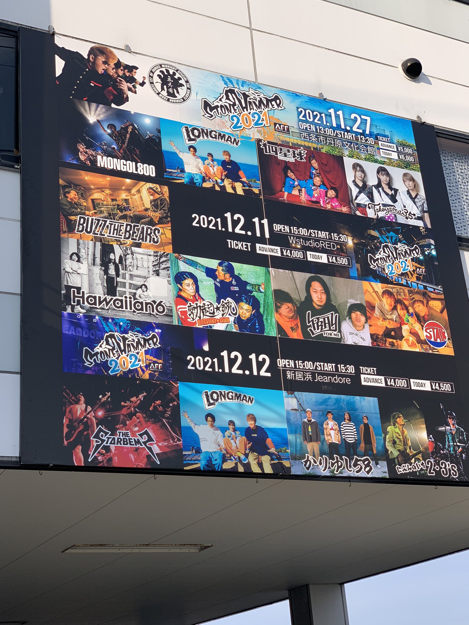 stray hikaru yasuda on Twitter: "完了！ #氣志團 #mongol800 #longman #四星球 #たけやま3・5 #buzzthebears # ...