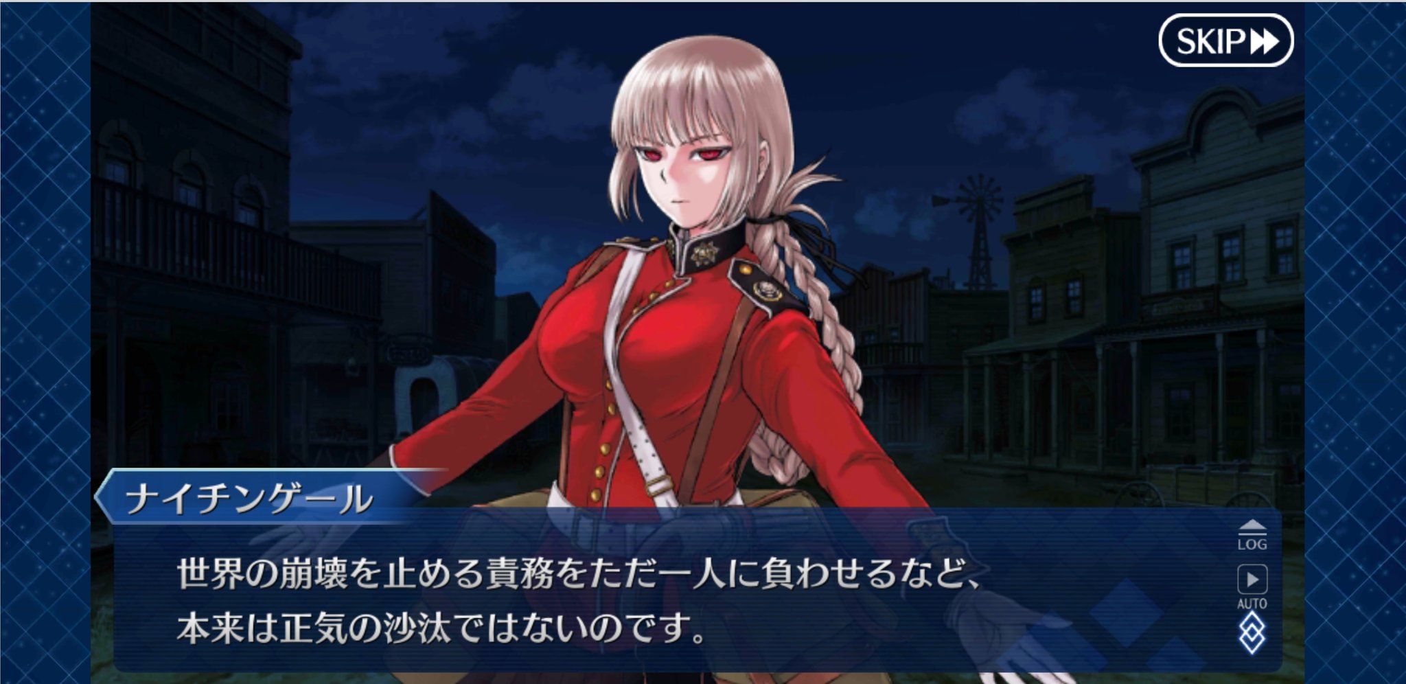 reshika on Twitter: "個人的にはこの先が少し心配。彼/彼女がこの道から外れることはすなわちロマニ・アーキマンの決意と選択を否定することになってしまうから。1部では5章の婦長 ...