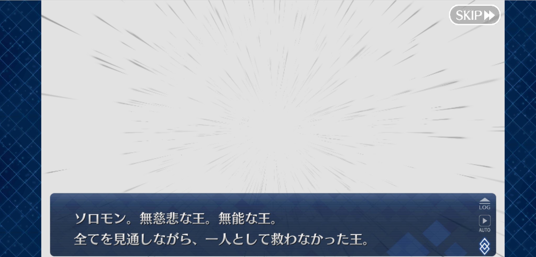 reshika@2部攻略中 on Twitter: "【1部クリア感想 ゲーティア編】 彼と王の最大にして唯一の悲劇はお互いが完全にすれ違っていたこと。感情を得た彼は憎む己の王がそもそも感情を ...