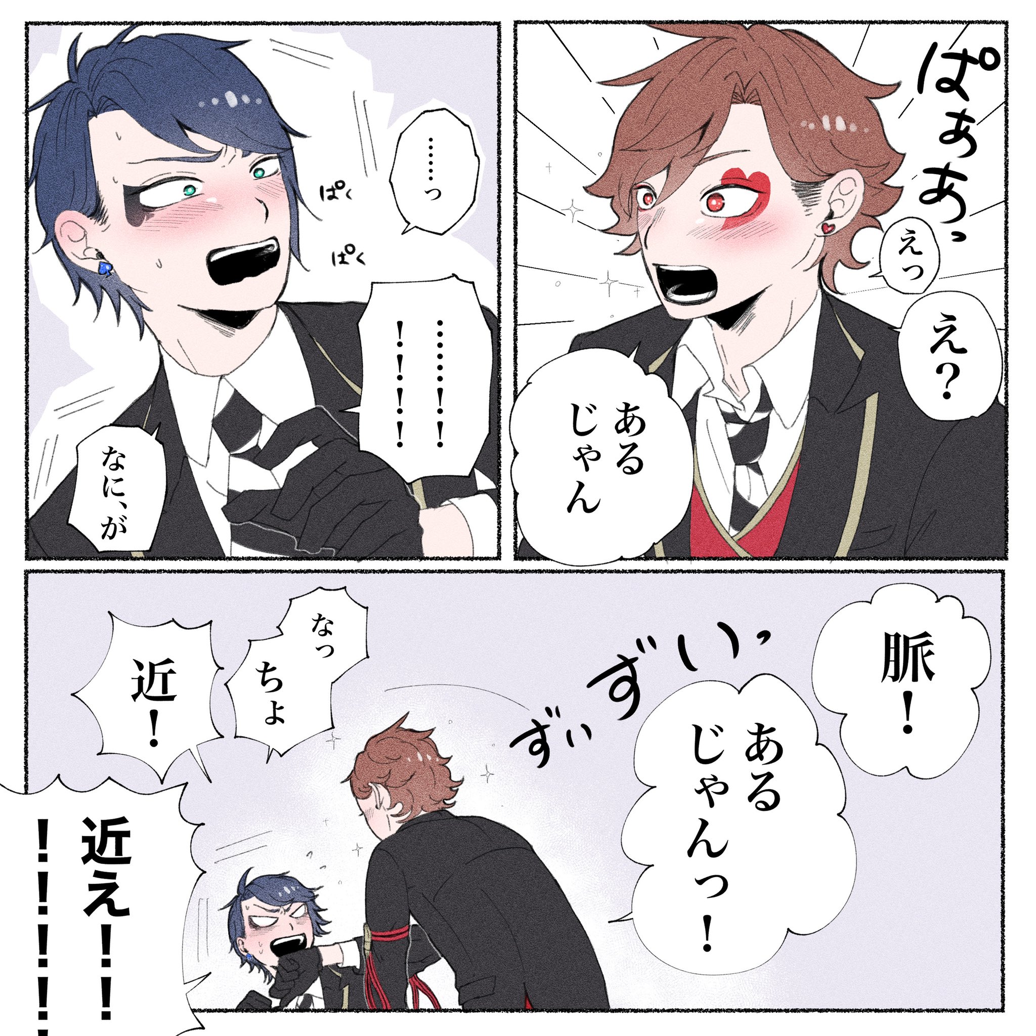 mdk on Twitter: "#twst_BL ※デュエス 3年目に実りそうな片想いエスくん (髪型と装飾をちょっぴり捏造しています) https://t.co/wGcKUCwUp5 ...