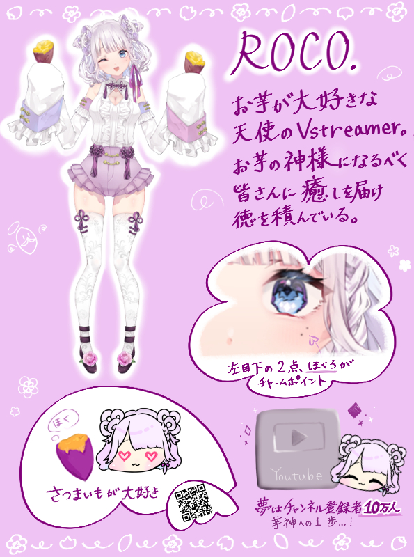 @myrmecoleon/vtuber2 on Twitter