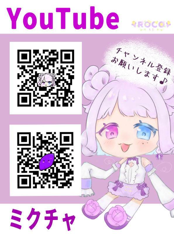 @myrmecoleon/vtuber2 on Twitter