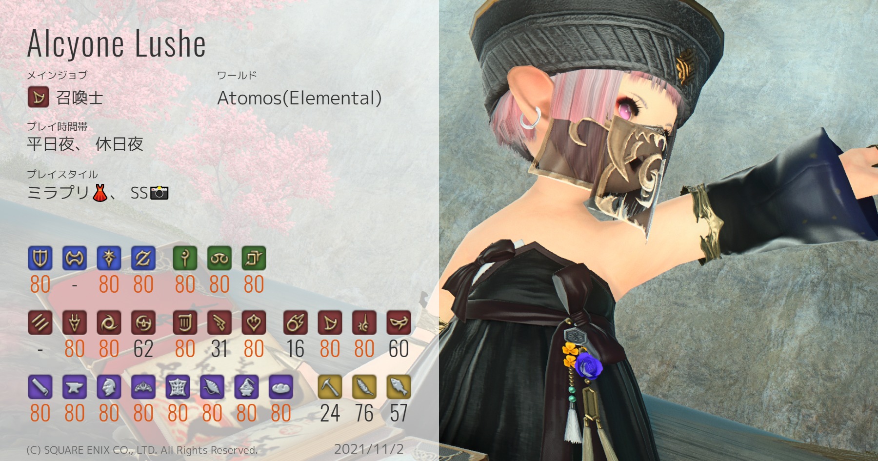 るーむ on Twitter: "♀:Alcyone Lushe(Lalafell⇔AuRa) ♂:Merle Lushe(Miqo'te⇔Lalafell) ミラプリ【https://t ...