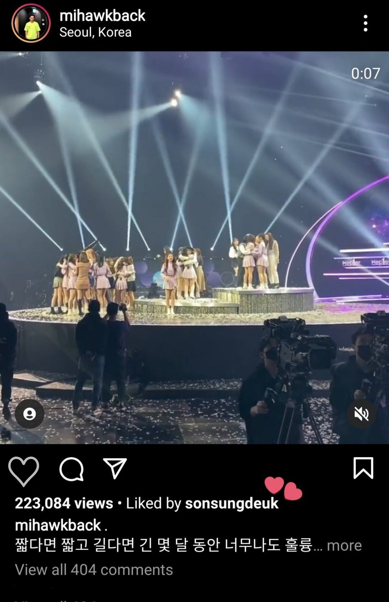 I-LAND 2 GLOBAL 🌐 on Twitter: "RUMOUR // 211102 Mr. Sonsungdeuk/손성득 (The music performance ...