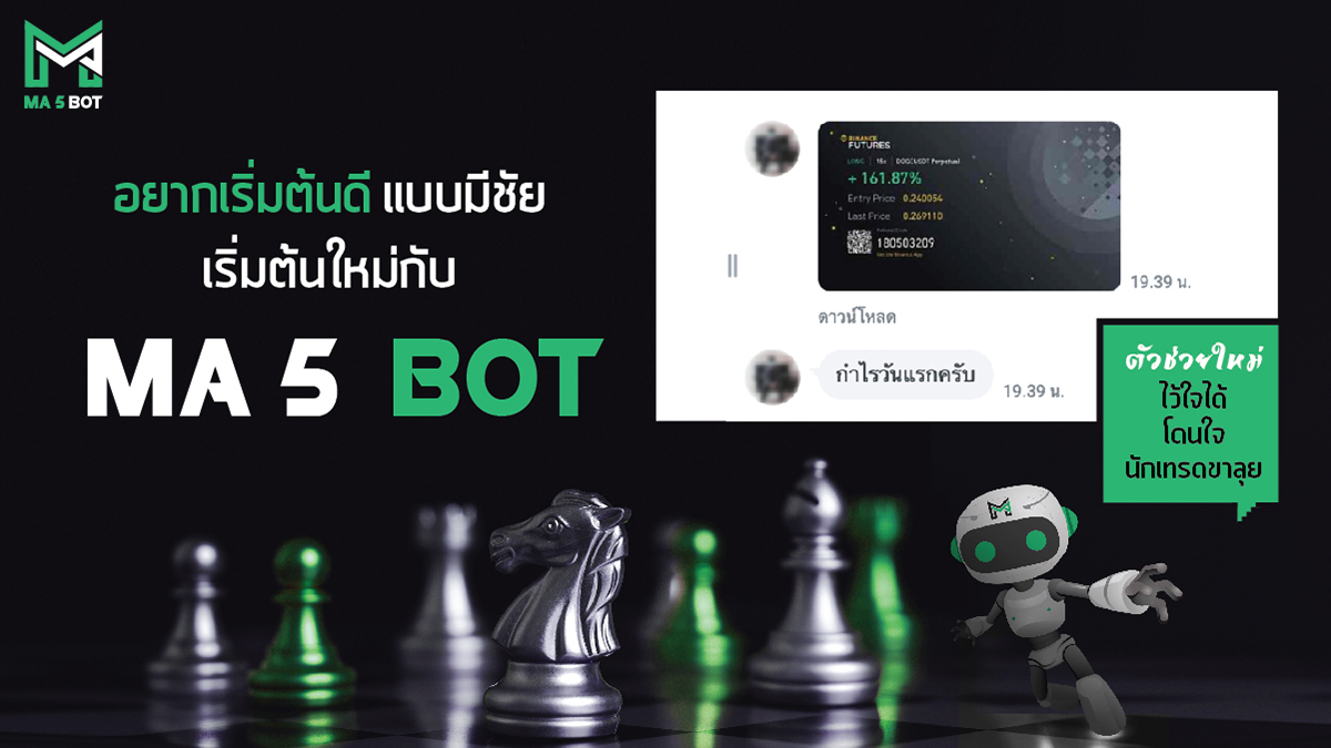 MA5 Bot (@MA5_Bot) | Twitter