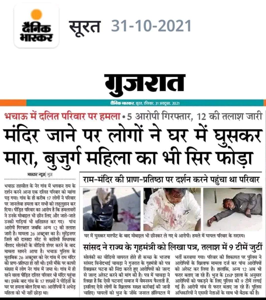 Prabhat Raj Chawla (@PrabhatRajChaw1) | Twitter