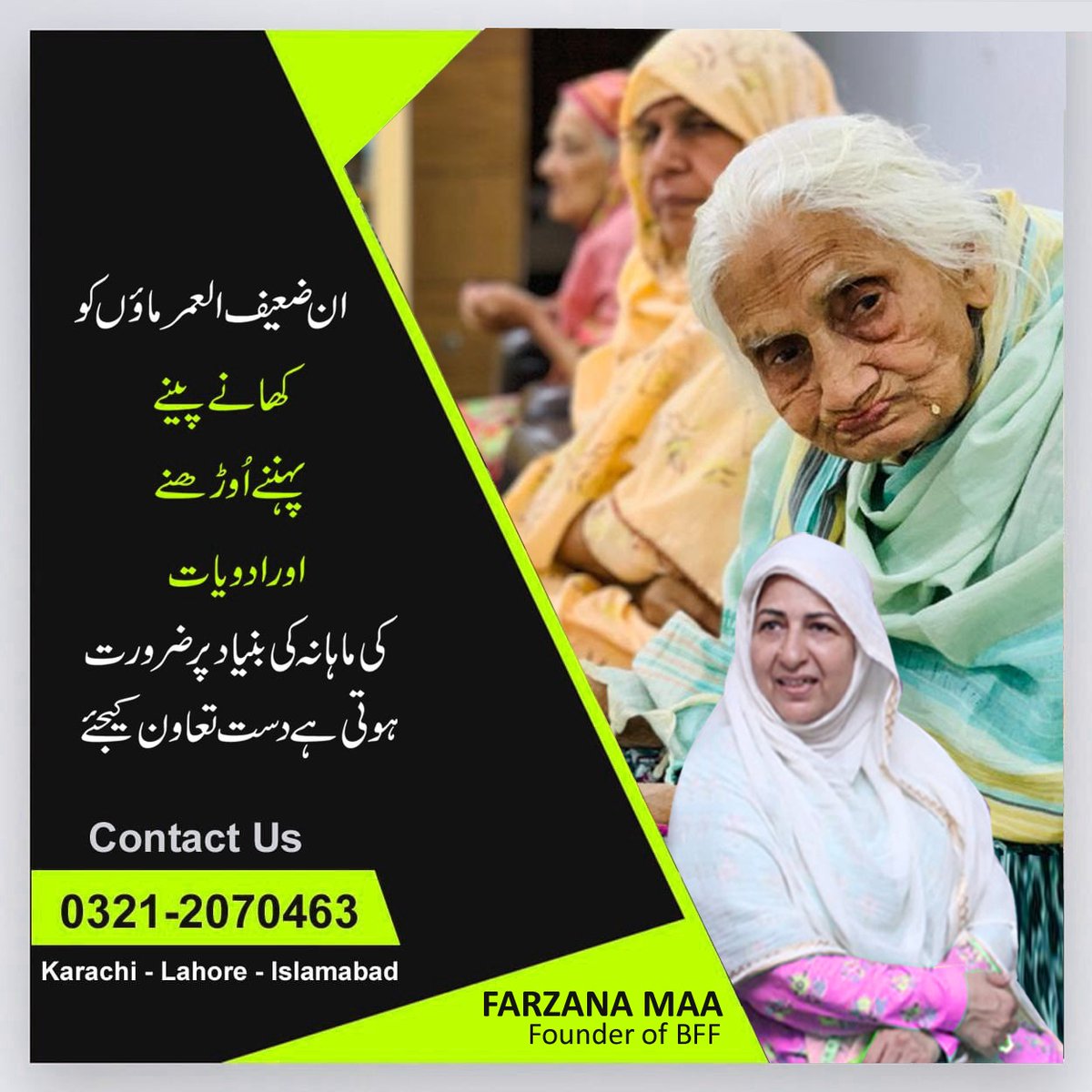 Bint-e-Fatima Foundation (@BinteFatimaOLD) | Twitter