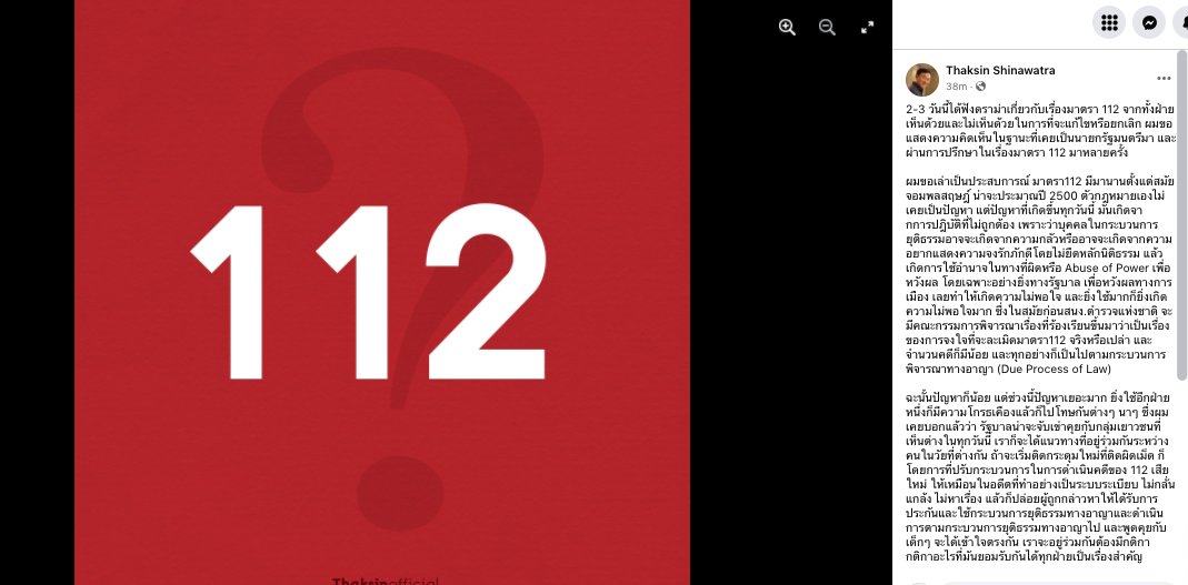 Talkxic l ทอร์คซิก (@talkxicth) | Twitter