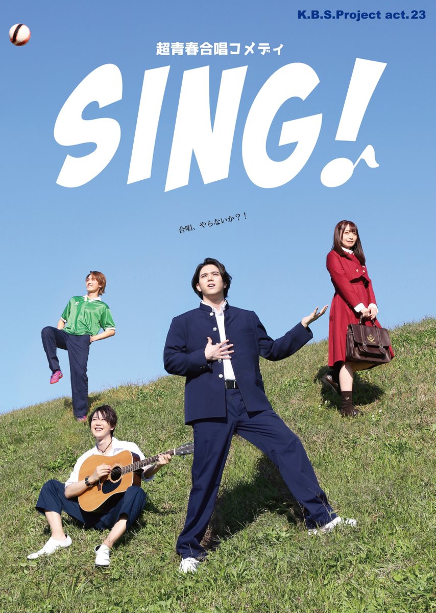 BMSG Official on Twitter: "RAN 主演舞台 - - - RAN主演舞台「SING!」のチケット一般販売が、明日11月3日(水) 10:00にスタートします。 舞台 ...