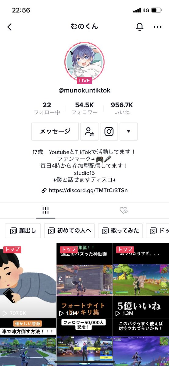 たいがー (@T1ger_TikTok) | Twitter