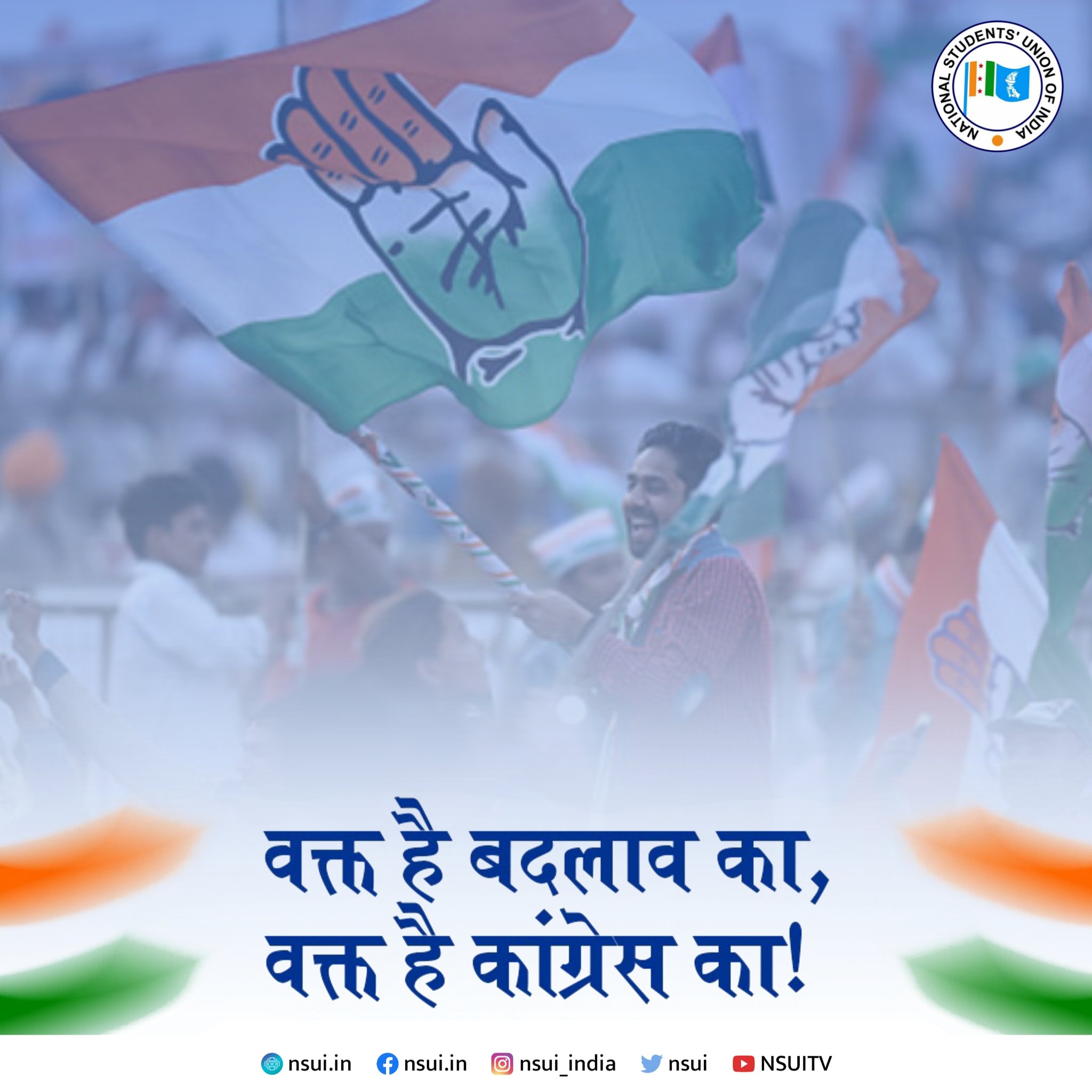 Indian Congress Wallpaper