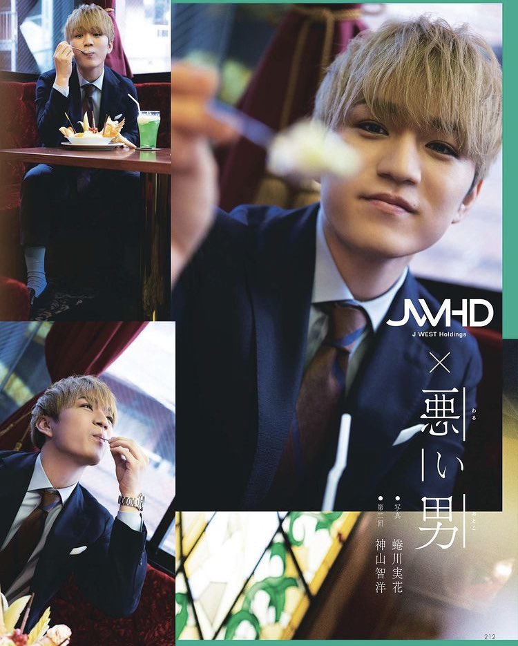 🧸⸒⸒ on Twitter: "神山智洋 ジャニーズWEST Oggi JWHD https://t.co/GR4kZaIF4O" / Twitter