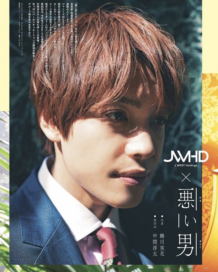 🧸⸒⸒ on Twitter: "中間淳太 ジャニーズWEST Oggi JWHD https://t.co/riEXxuJrI7" / Twitter