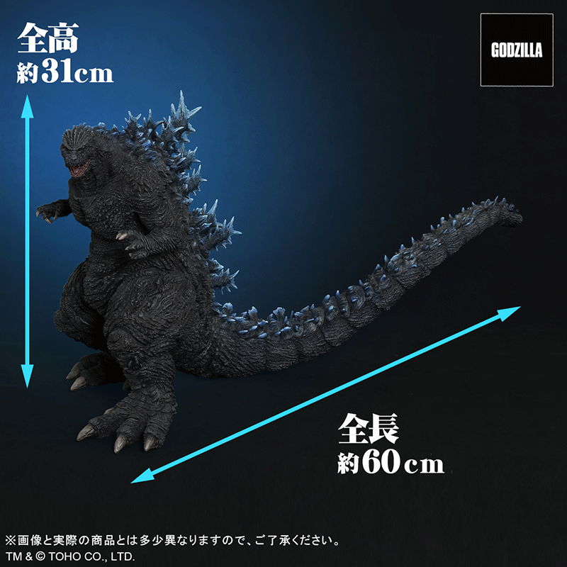 The Toho 30cm Series: Godzilla (Godzilla The Ride) X plus : r/GODZILLA