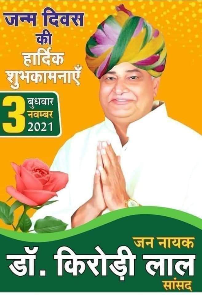 Dr.Basant Meena (@DrBasantMeena2) | Twitter