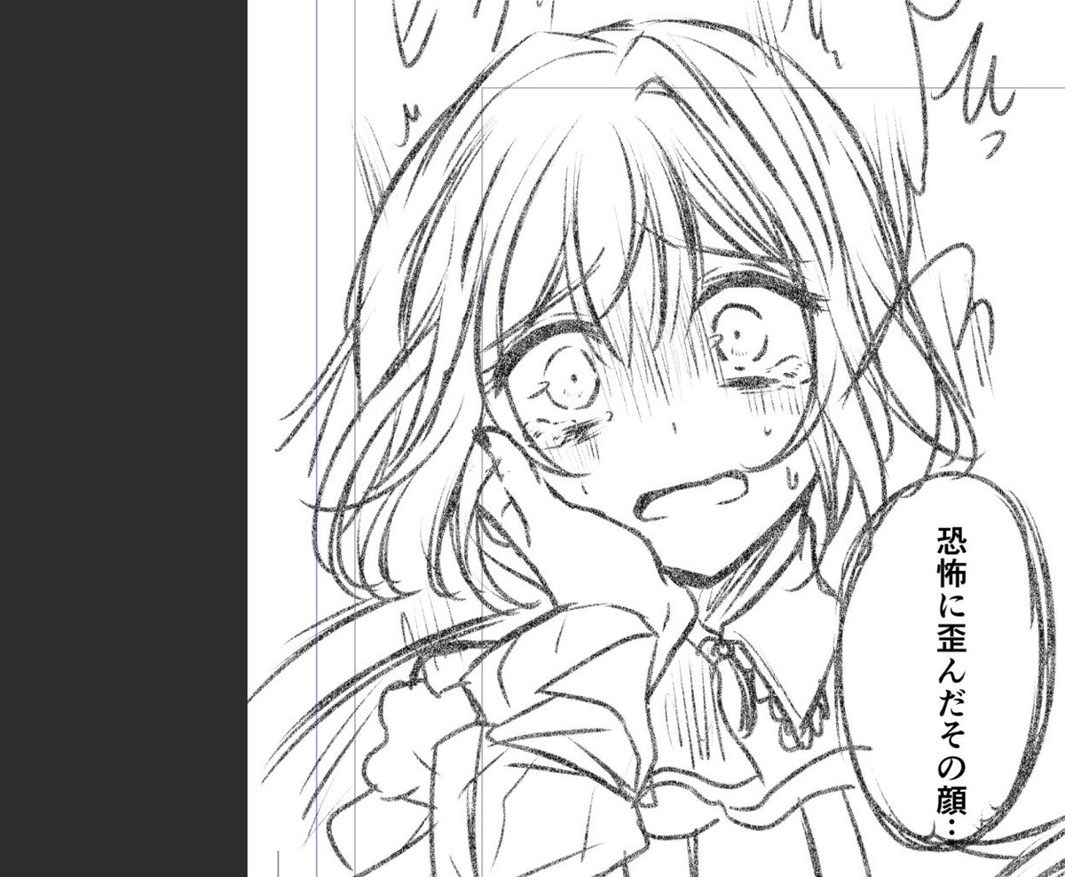 「恐怖に歪んだ小エビ🦐 」midou 🦈【1 3 夜フロえ3】【1 7インテ1号館く66a】🦐の漫画