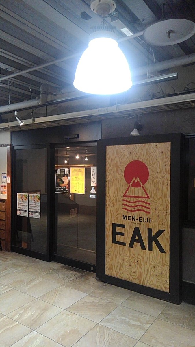 はまなす (@hamanasu_soba) | Twitter