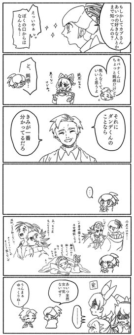 鈍系kbnさん(dnkb) ⑦-2 ⑦の直の続きです 少しずつ進む！ | いしころ さんのマンガ | ツイコミ(仮)
