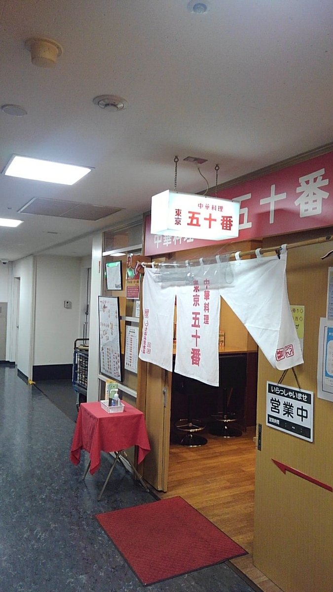 はまなす (@hamanasu_soba) | Twitter