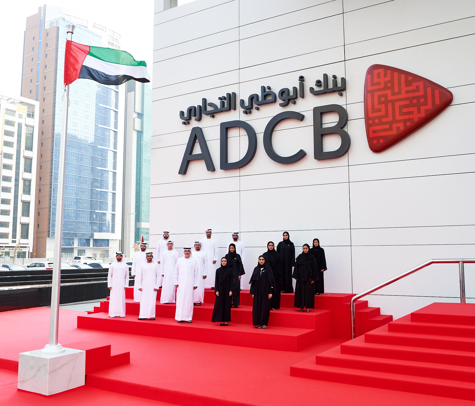 Adcb Logo