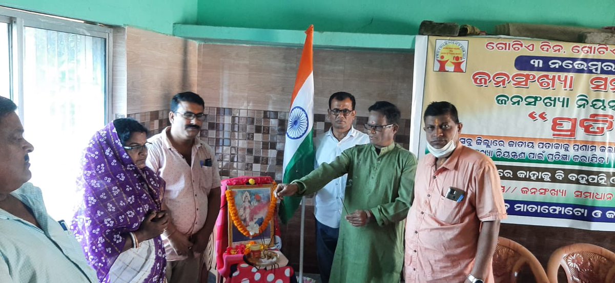 Bipin Das (@Bipin_JSF) | Twitter