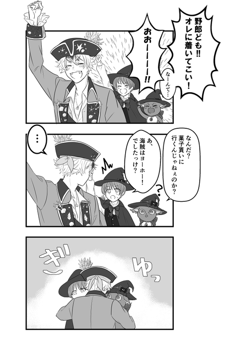 Twoucan - powam (@demipomu)