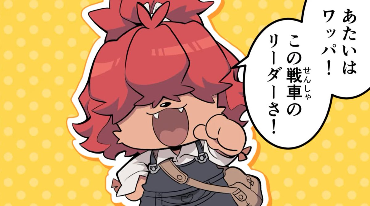 「Should Wappa be leader? :3 #Fuga 」|Tommoの漫画