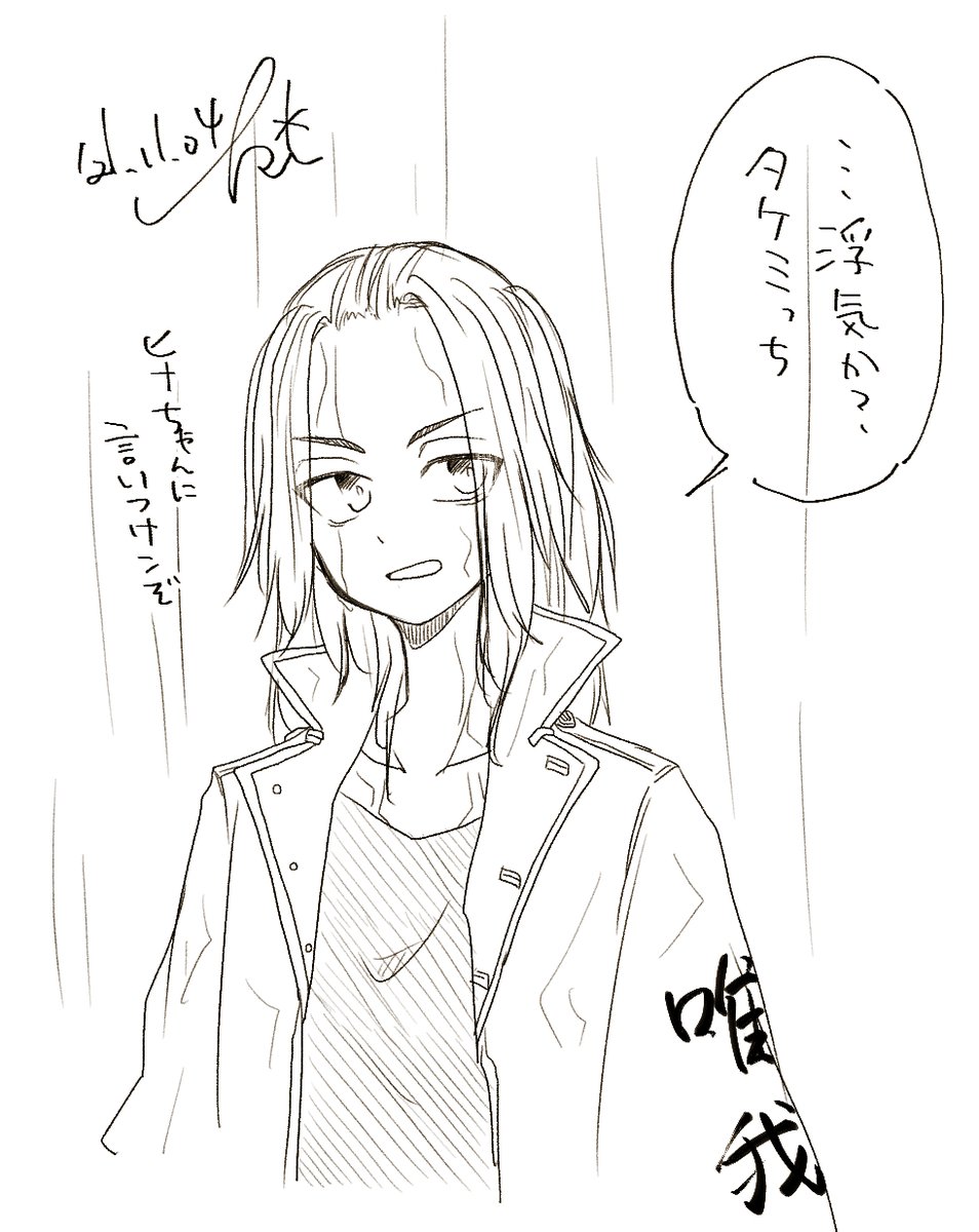 「なびきねーちゃん描きたかったrkgk 」0324の漫画