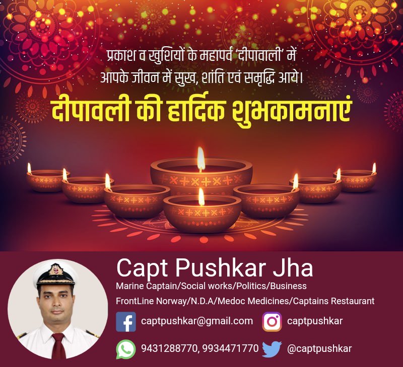 Capt Pushkar Jha (@captpushkar) | Twitter
