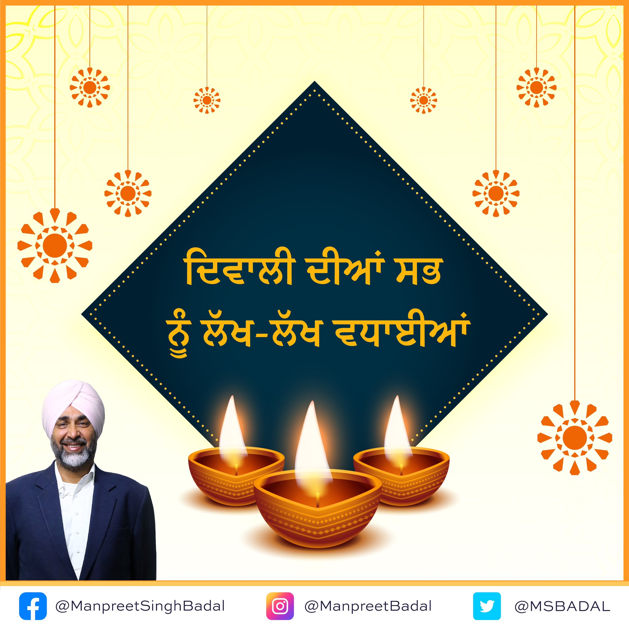 Sikh Diwali Quotes Happy Diwali 2021: Deepavali Wishes Images, Status,