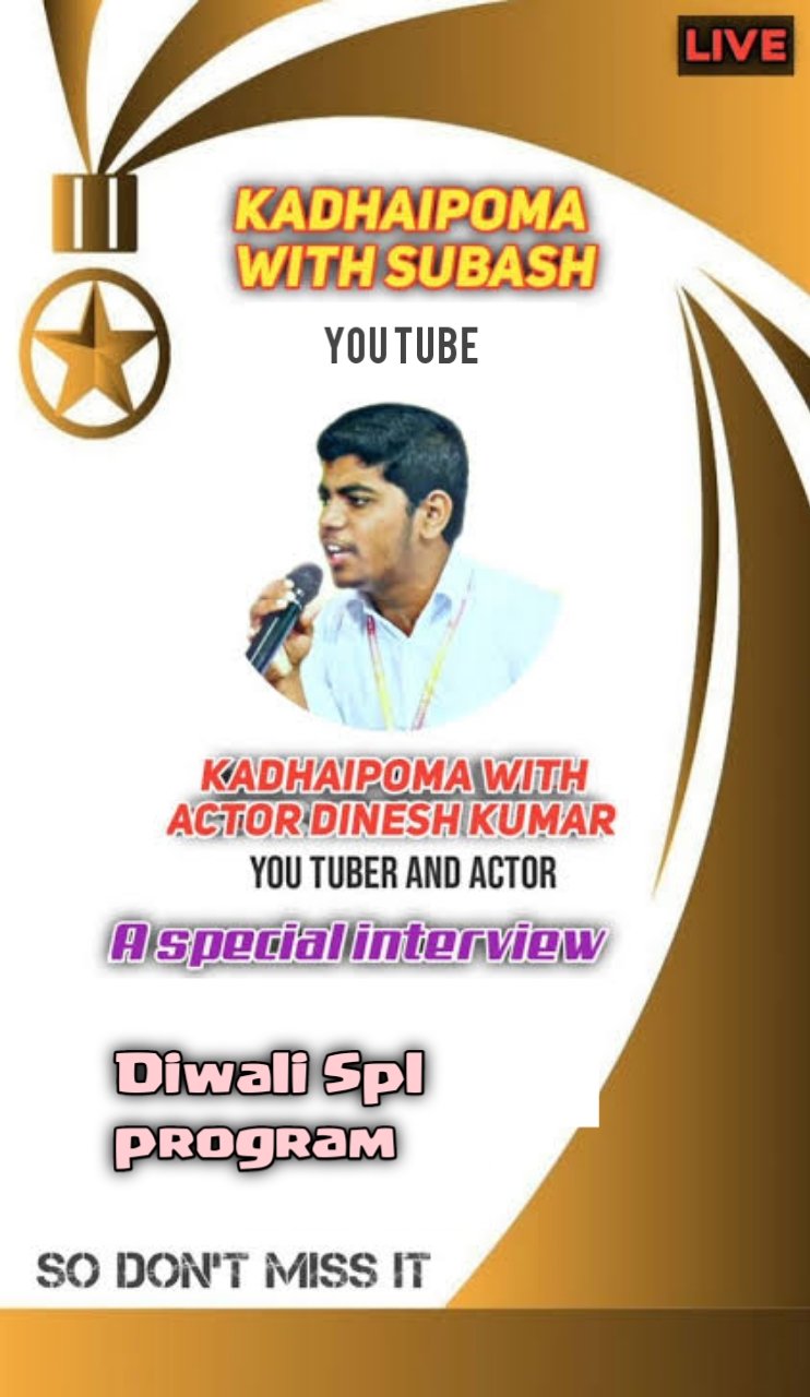 Dinesh Kumar Logo Dinesh Kumar Logo