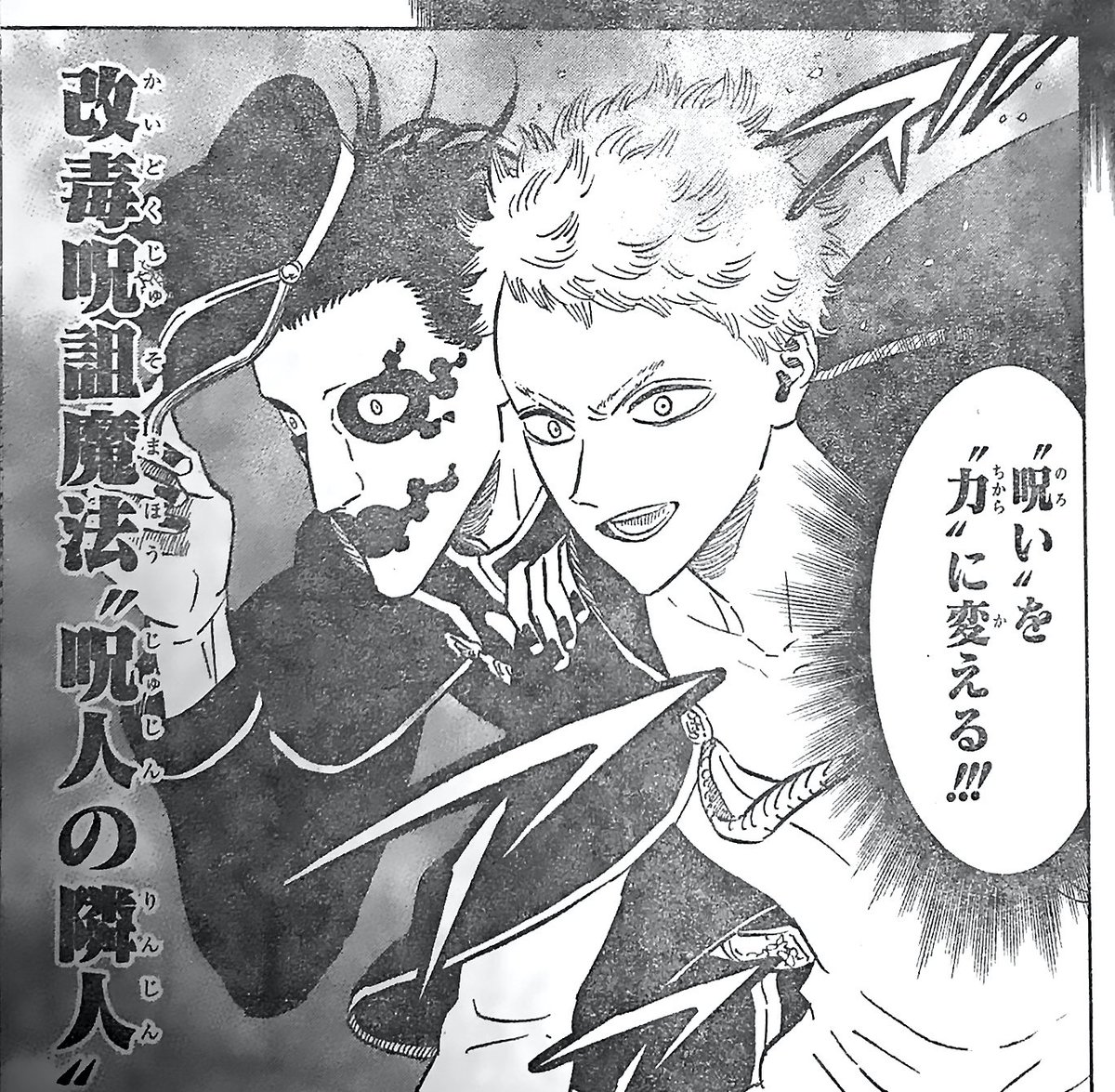 「Henry and Gordon 🛐🛐🛐 #BCSpoilers 」|d o n n a 🎨🖌coloring comms openの漫画