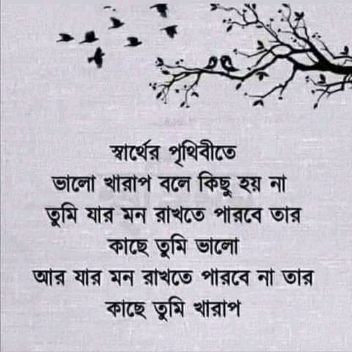 Md Sojan (@MdSojan16289178) | Twitter