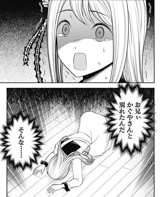 ★今週の『かぐや様』★ 本日yj50号の発売日です! 白銀の妹・圭も ★赤坂アカ 集英社作品 総合アカ★『かぐや様』『【推しの子