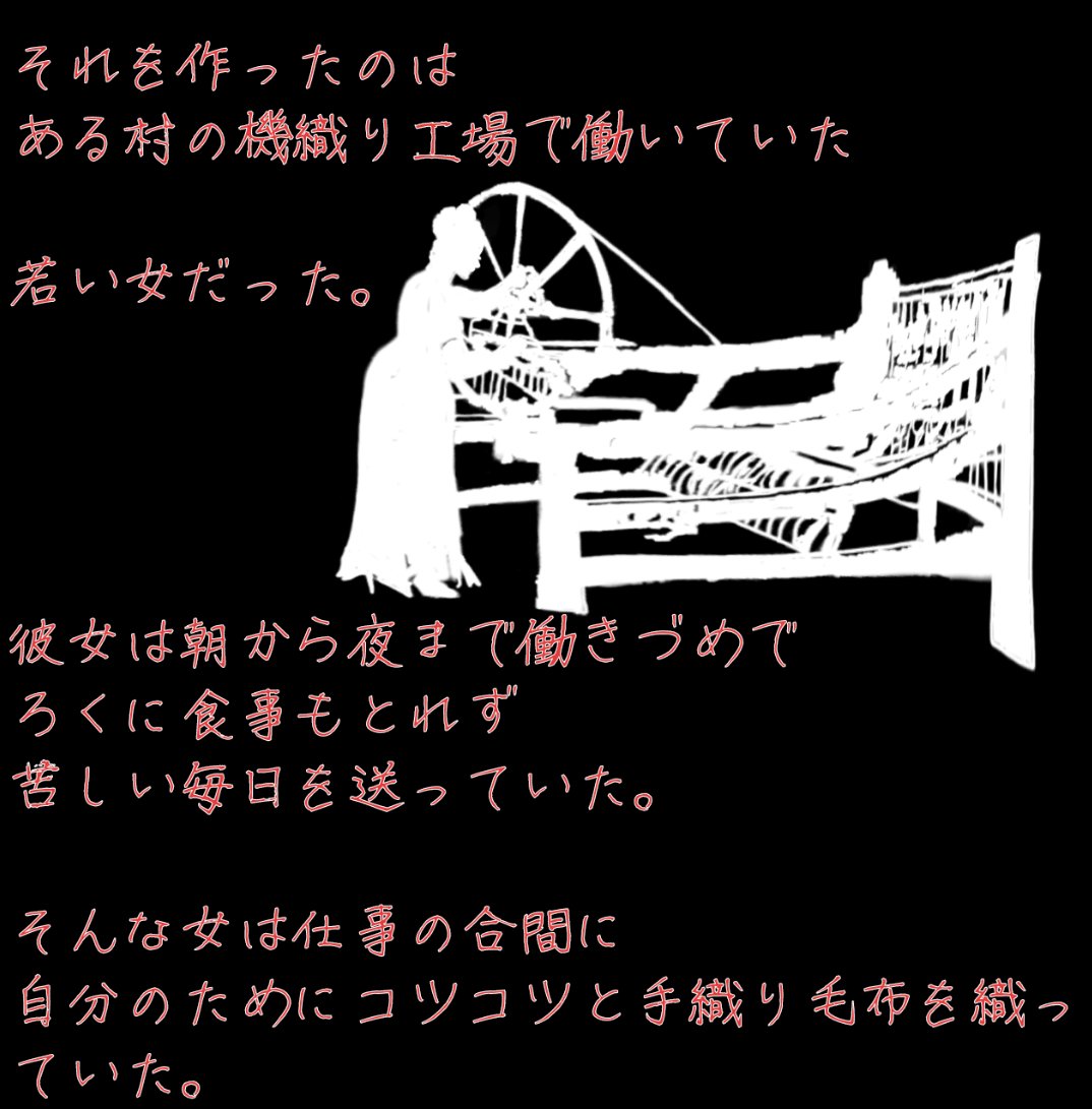 1p〜3p) #PeterPan #ピーターパン #漫画 #創作 #オリジナル 」ポリッシュ（POLISH）🇺🇦🇯🇵の漫画