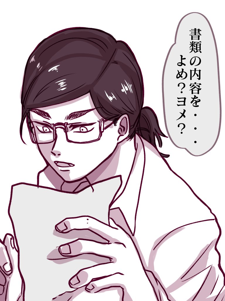 「#tkrvプラス #tkrv夢 昔からbjくんそのお顔が好きなんだよなぁ… 4枚目は表情髪型差分 」ひながた🐻お原稿の漫画