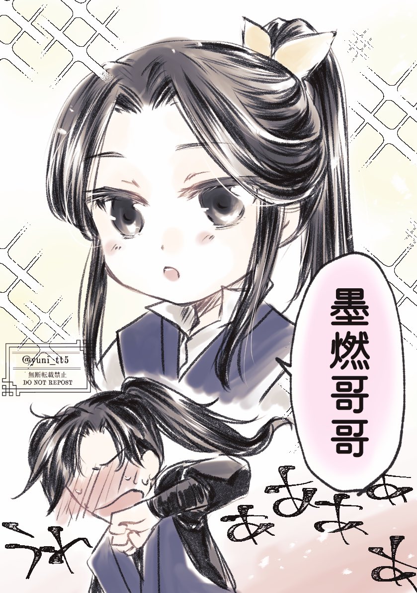 「70章のここ可愛かったなあ #2ha 」うにの漫画