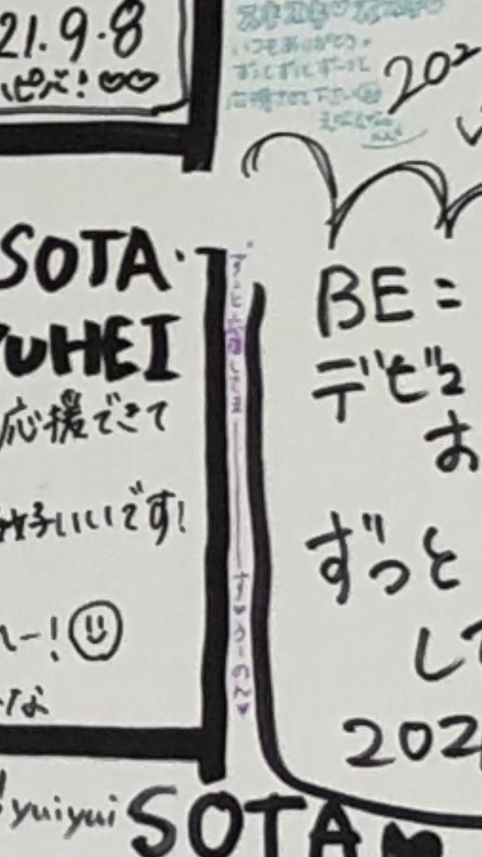 うーのん 🎁BMSG🎁 (@u_non_chocomint) | Twitter