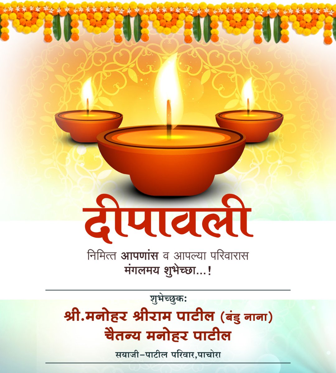 Chaitanya M. Patil (@Lucifer_patil) | Twitter