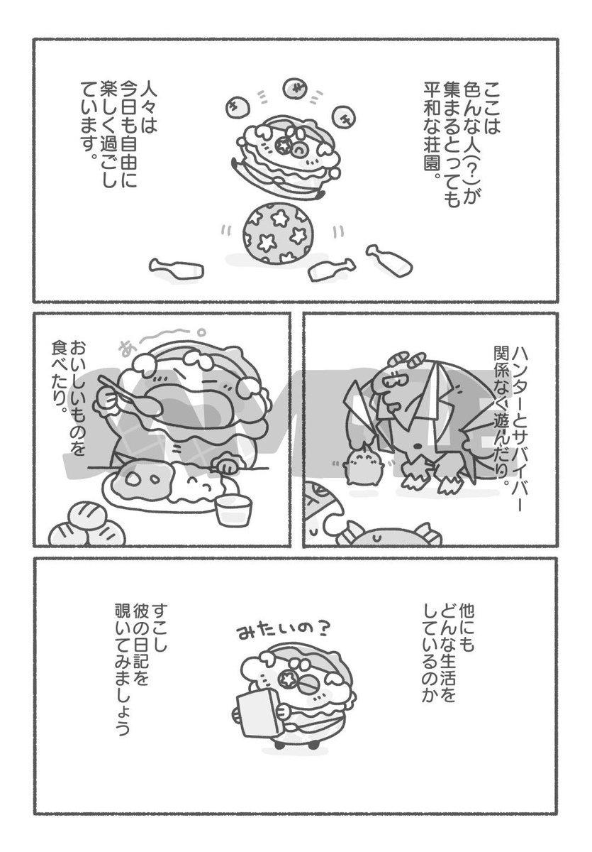 ONK。 (@ZN_IV0521) さんのイラスト・マンガ作品まとめ (110 件) - Twoucan