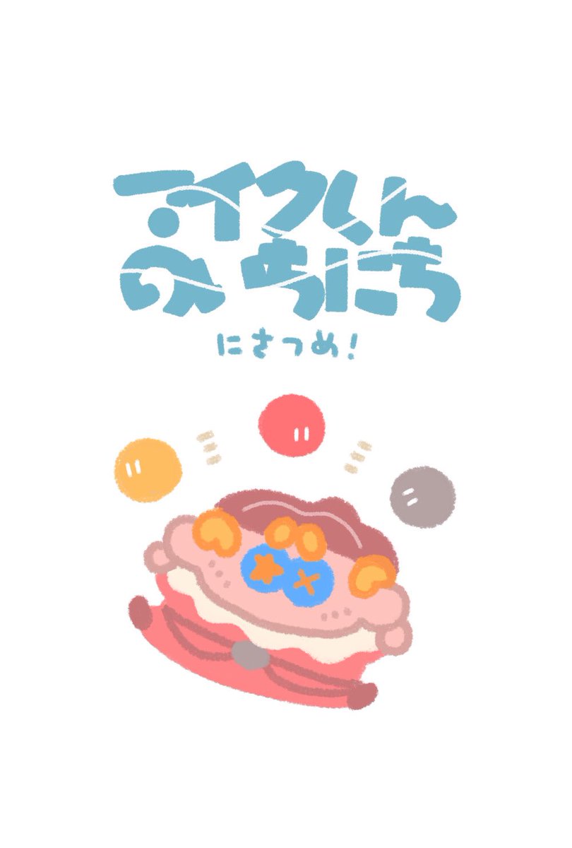 ONK。 (@ZN_IV0521) さんのイラスト・マンガ作品まとめ (109 件) - Twoucan