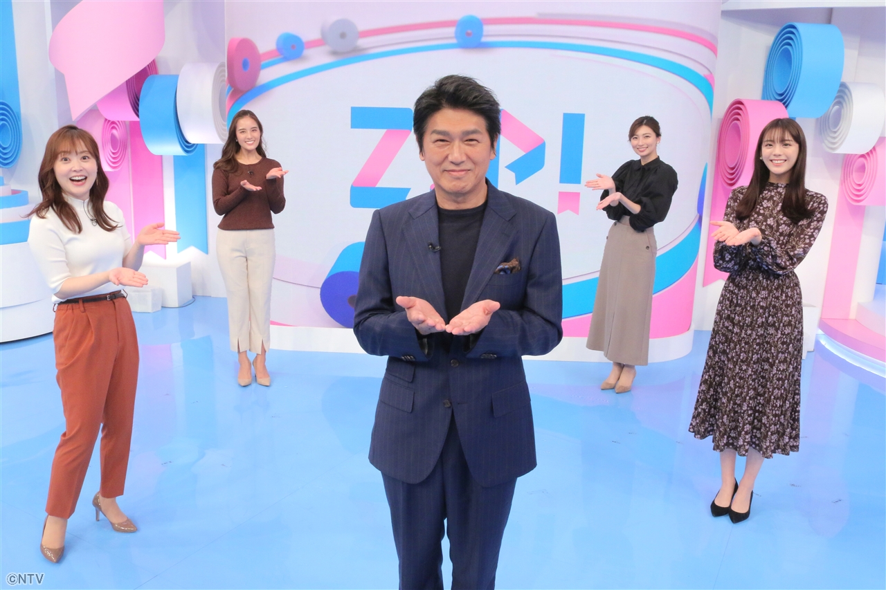 Zip 日テレ On Twitter 11月の金曜日は高橋克典 さん ️ Ilk83ghsi2 月替わり金曜パーソナリティー💫 11月は大人セクシー