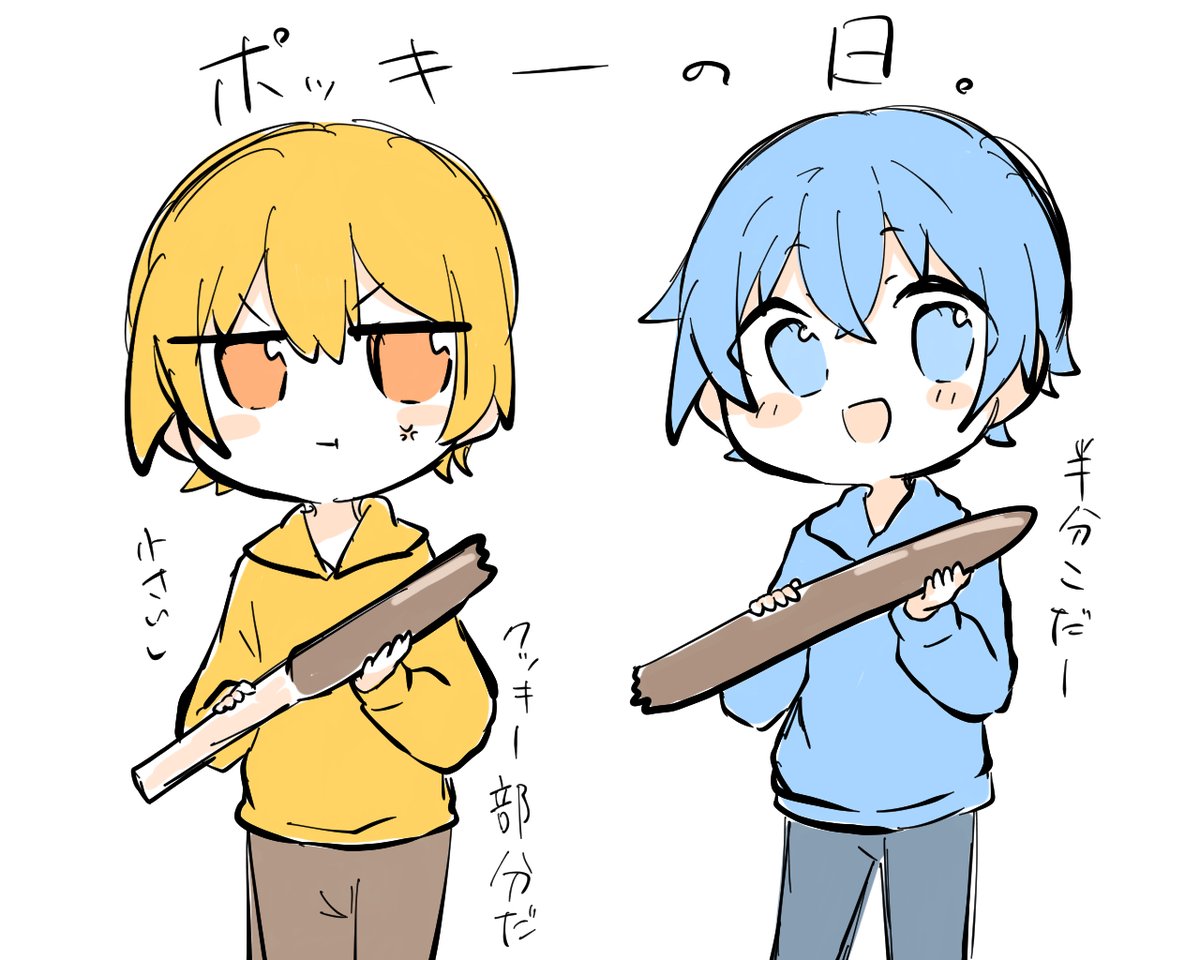 しろサブ@毛束 (@osiro_no_tomo) さんのイラスト・マンガ作品まとめ (4 件) - Twoucan