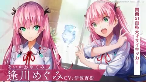 ヘブンバーンズレッド公式 on X: ヘブンバーンズレッド公式 on X: