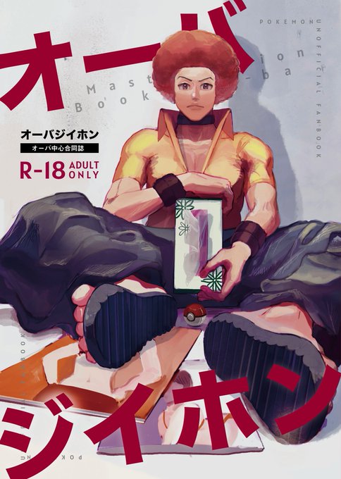 11月14日に開催するオンラインイベント、DIVE to PRECIOU.. | UKYU ️ さんのマンガ | ツイコミ(仮)