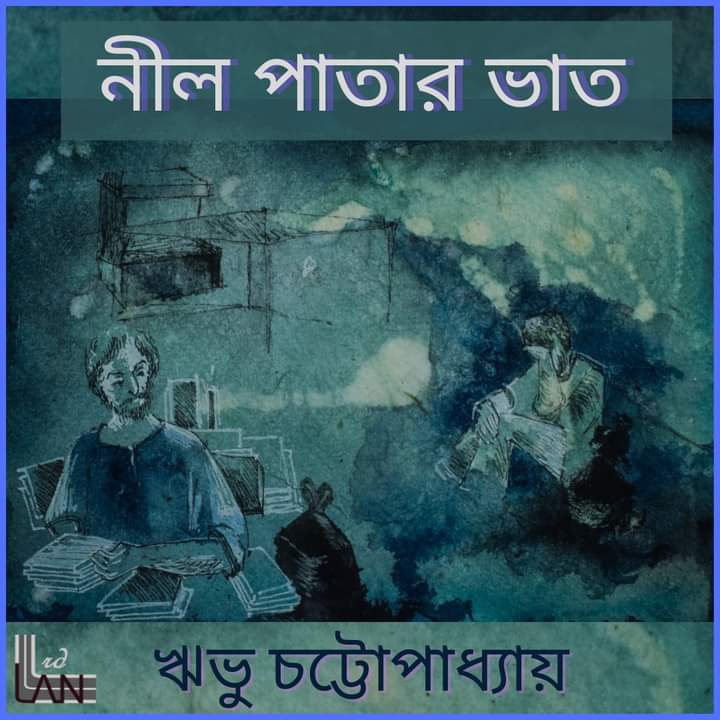 Saikat Palit (@plywood_saikat) | Twitter