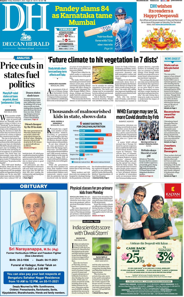 Chitradeep Saha (@deephysics1729) | Twitter