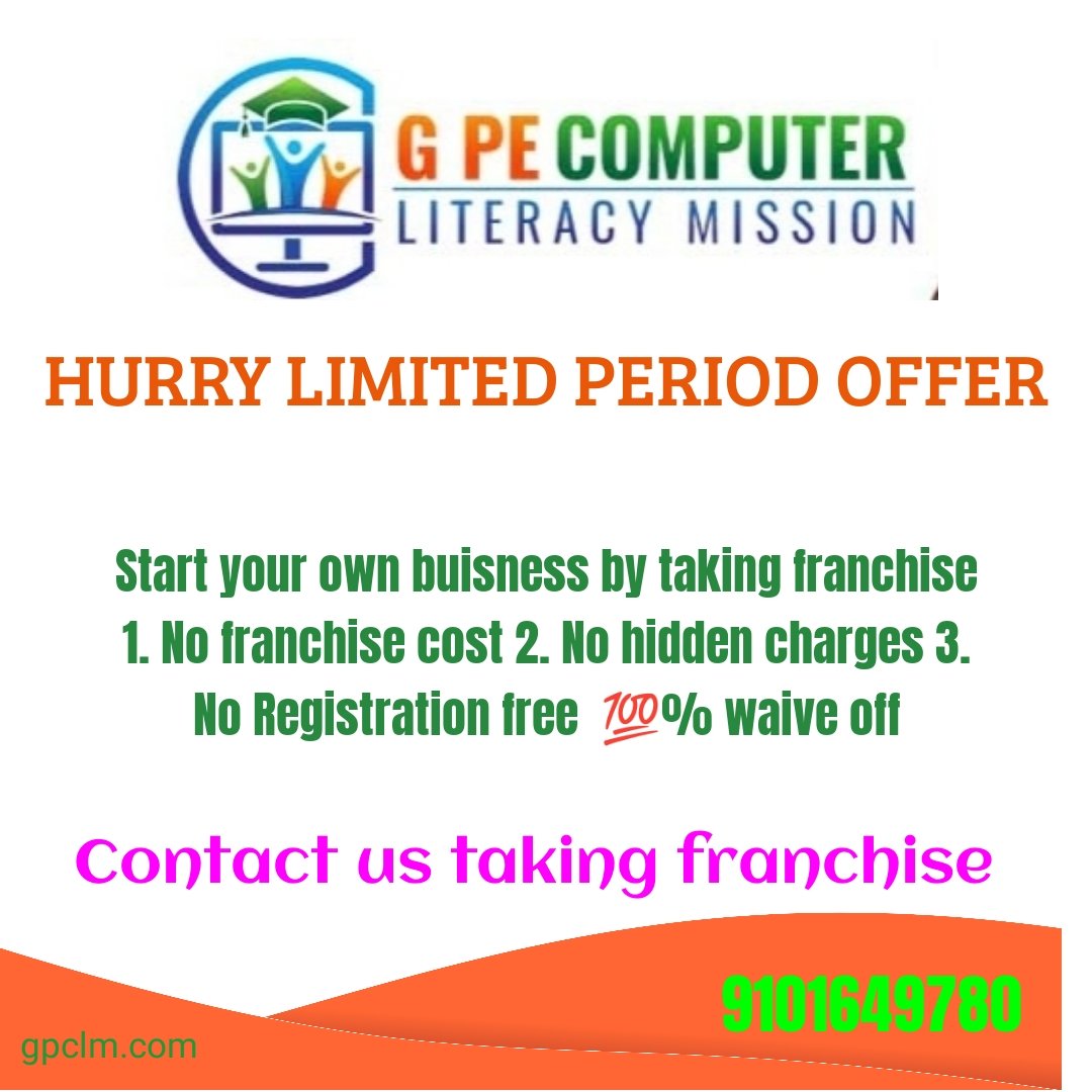 G PE COMPUTER LITERACY MISSION on Twitter: "#gpclm https://t.co/Mnqlb92OFv" / Twitter