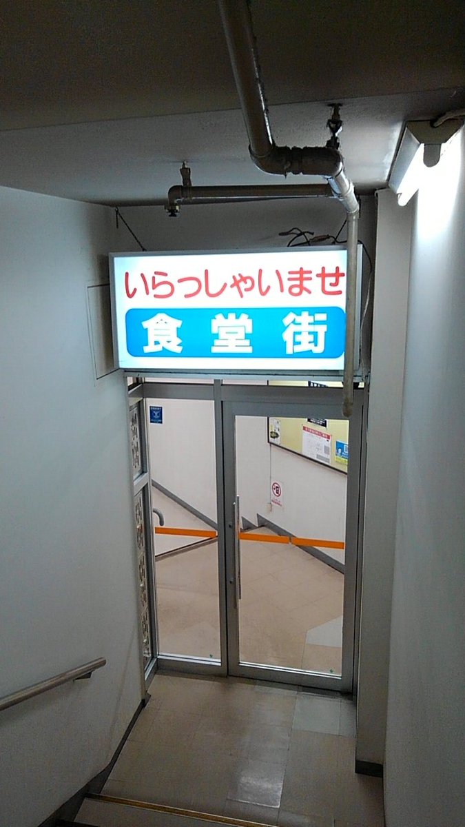 はまなす (@hamanasu_soba) | Twitter