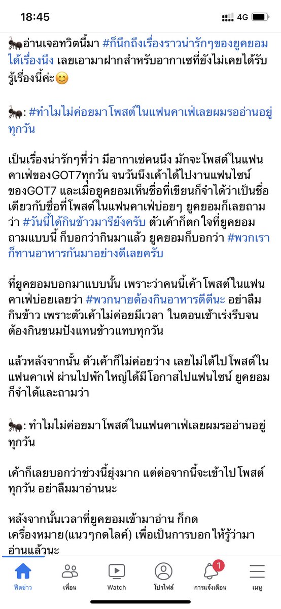 thanyaphat klamchai (@thanyaphat2265) | Twitter